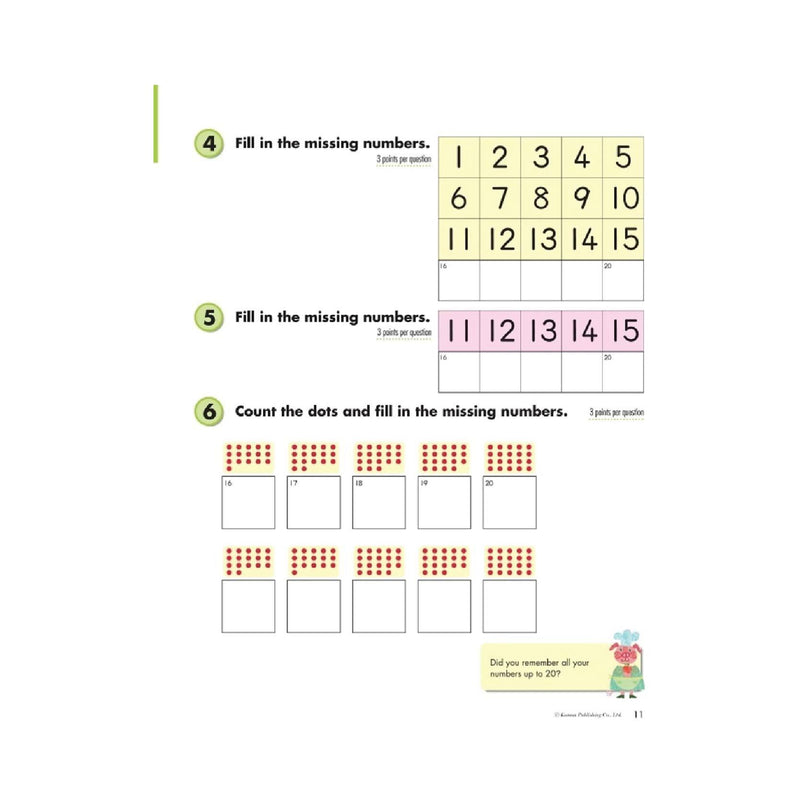 KUMON Grade 1 Addition – 萌B殿堂
