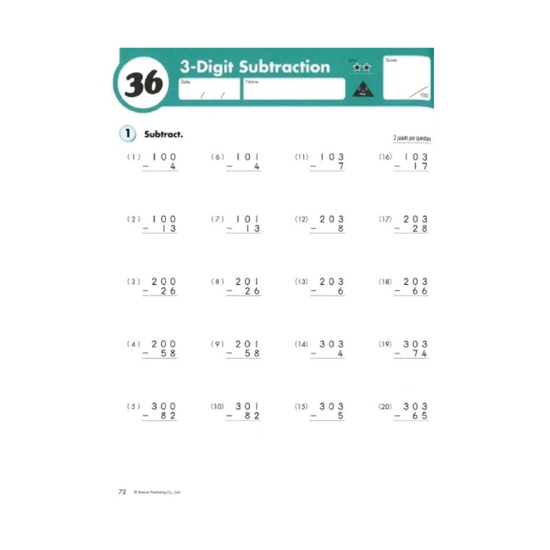 KUMON Grade 3 Addition & Subtraction – 萌B殿堂
